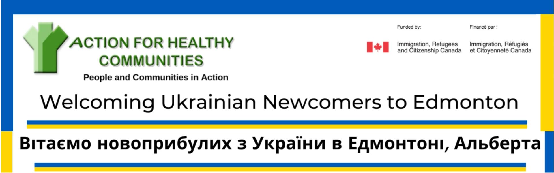 Action for Healthy Communities